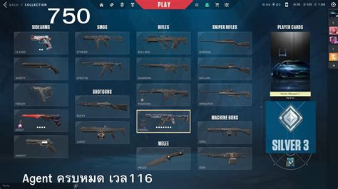 Valorant Thailand Market 【ซื้อขาย แลกเปลี่ยน】 Facebook