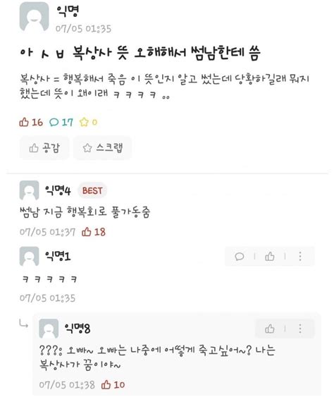 유자청🍊 On Twitter 해성호성으로 이거 너무 귀여울것 같다 아방한 지호성 해성이 한테 나랑 사귀면 복상사 하게 해줄게 나랑 사귀면 행복해서 죽을정도로