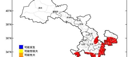 甘肃省山洪灾害气象风险红色预警 静宁县 交通 马丽红