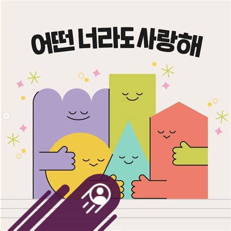 대한민국 공정거래위원회 정재찬 공정거래위원장은 판매수수료·인테리어·판촉행사 비용 등 부담완화를 위한 공정위 백화점 입점업체간 거래관행 개선방안 발표했습니다