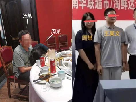 阿里女員工疑遭性侵 疑犯家屬發照片辯護反愈描愈黑 星島日報