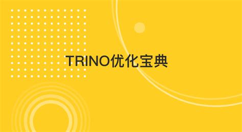 Alluxio官网 分布式超大规模数据编排系统 构筑数据流动的高速公路