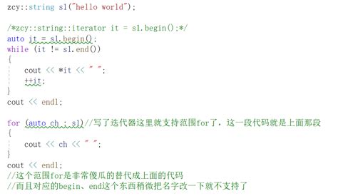 String类的模拟实现 Csdn博客 String类的模拟实现 Csdn博客