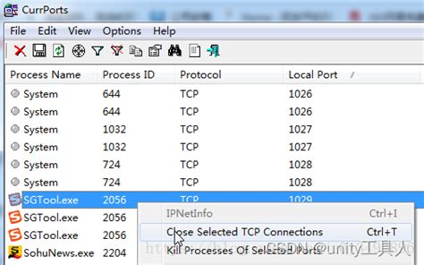 端口已被占用 1080 tcp 1081端口被占用 csdn博客