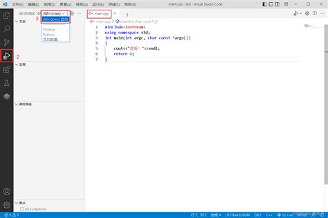 Vs Code安装cc开发环境 — Mvscvs2022轻量化部署 Csdn博客