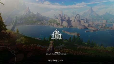 что если бы в геншине была вот такой экран загрузки Genshin Impact Hoyolab
