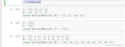 Python错题集python错题库代码 Csdn博客