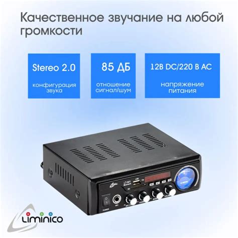 Аудио Bluetooth усилитель звука LT-M1 / 2-канальный, пульт ДУ, для ...