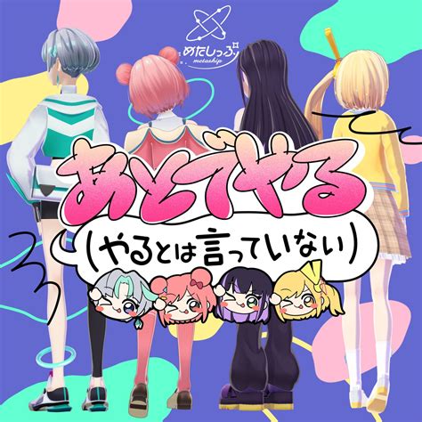 沖縄で開催されるhyのツアーファイナル公演『hy Kafuu Tour 2023』を、u Nextで見放題で独占ライブ配信決定！ エンタメラッシュ