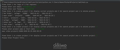 Crowd Funding Web App Python مستقل