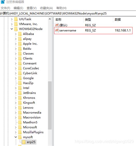 Windows中使用reg命令编辑注册表添加注册表项 Reg Csdn博客