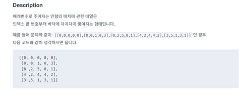 코딩테스트 연습 Lv1 마무리 2