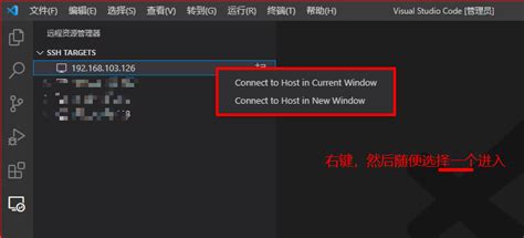 4 vscode便捷调试开发 — [野火]linux基础与应用开发实战指南——基于lubancat rk系列板卡 文档