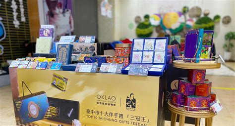 2023 台中大遠百快閃櫃 B2 98五 104三 News Oklao Specialty Coffee