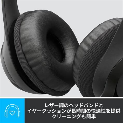 Logicool ヘッドセット ロジクール H390rc 有線 Usb Type C 接続 ノイズキャンセリングマイク搭載 コントローラー付 正規品 2年間無償保証 ロジクール公式ストア