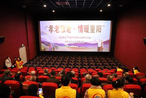 長白山黨工委統戰部黨支部開展孝老敬老 情暖重陽」志願服務暨重陽節特別主題黨日活動 每日頭條