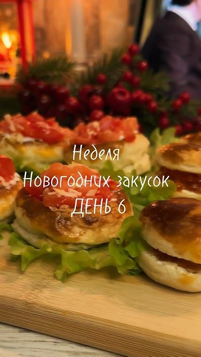 Тарталетки из слоеного теста Youtube