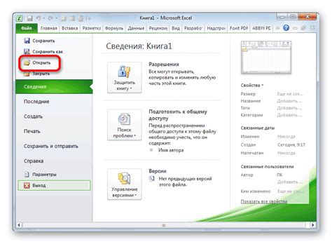 Типы файлов с которыми работает Excel Word и Excel помощь в работе