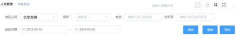Springboot Mysql多条件查询实现功能springbootmysql前端展示查询条件 Csdn博客