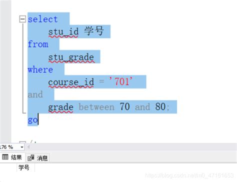 数据库原理与应用 实验四：数据查询sql文件查询女学生的学号、姓名和系别。 Csdn博客