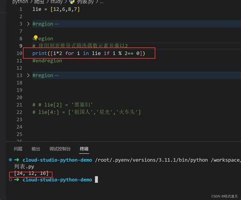 Python列表元组集合字典详解一篇搞懂python 列表 元组 字典 集合 Csdn博客