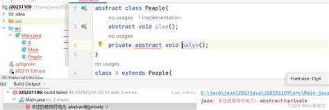 【java】抽象类抽象类中的属性可以被子类所继承吗 Csdn博客