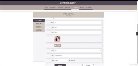 Springboot毕设项目后台管理系统设计00cn6（javavuemybatismavenmysql）java计算cn6 Csdn博客