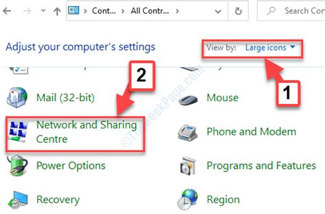 修复Windows 10中发生的系统错误6118错误 网络