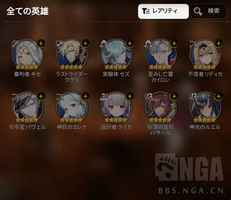 不懂就问 老咸鱼，这次有点纠结自选光暗选哪个了 Nga玩家社区