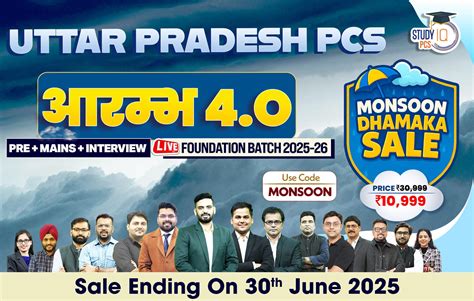 Bpsc Exam Pattern 2024 Check Revised Prelims And Mains Pattern