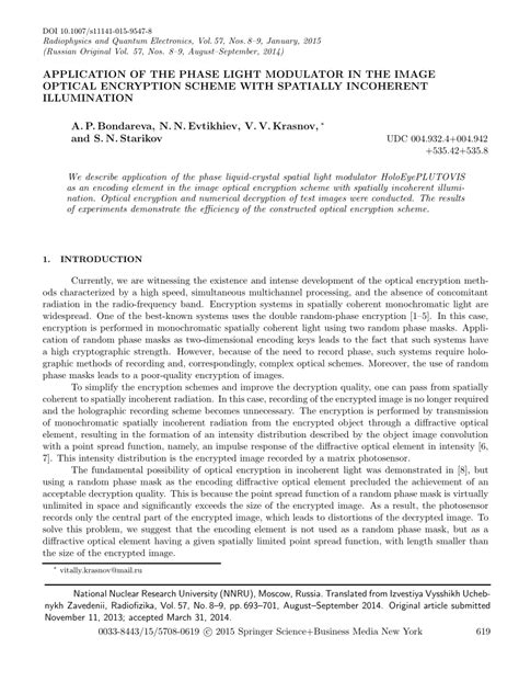 Pdf Application Of The Phase Light Modulator In The Image Optical Encryption Scheme With