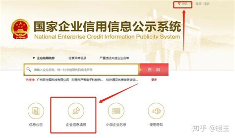 营业执照副本丢了怎么办 知乎