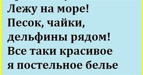Картинка про відпустку Прикольні картинки на від 16