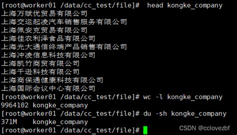 Linux命令之splitlinux将文件拆分成10万一个文件 Csdn博客 Linux命令之splitlinux将文件拆分成10万一个文件 Csdn博客