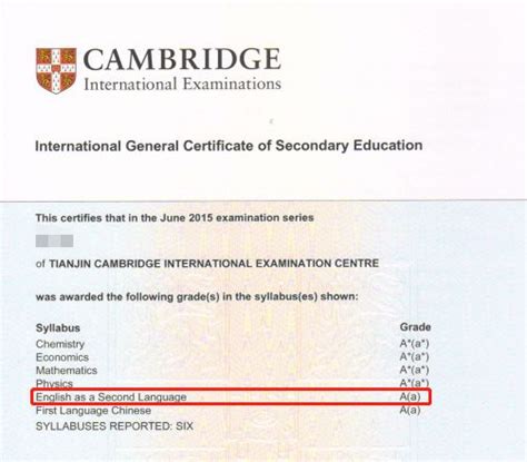认识剑桥igcse英语 翰林国际教育