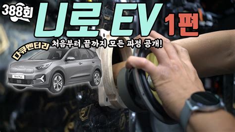 니로 Ev 보가9 주보가 팀보가의 마케팅팀 일여섯입니다