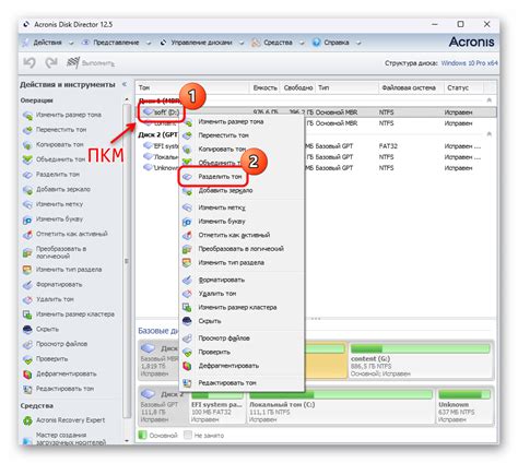 Как разбить диск на разделы в Windows 11