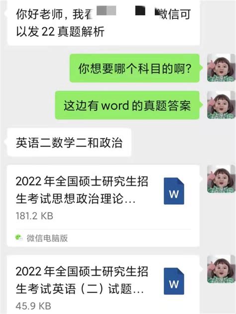 考研初试成绩公布时间大汇总，最晚可查询成绩的省市要等到三月份？ 知乎