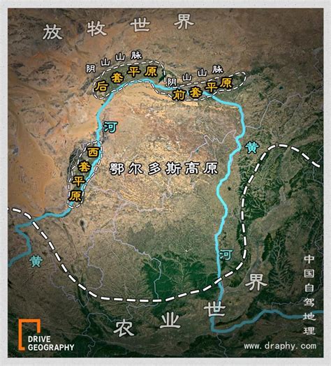 阴山山脉地图地形 阴山山脉地形图 伤感说说吧