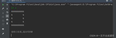 1036 跟奥巴马一起编程 Csdn博客