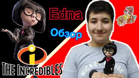 Эдна Мод/Edna Mod обзор и распаковка куклы из мультфильма Суперсемейка ...