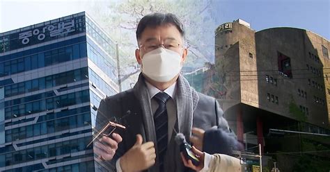 ‘김만배 돈거래 전직 기자 2명 구속영장 청구“유리한 기사 청탁”