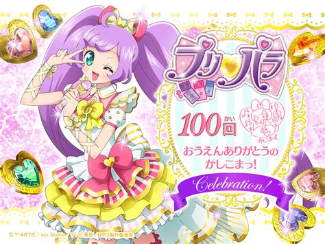 テレビ東京・あにてれ プリパラ100回記念 壁紙プレゼント！