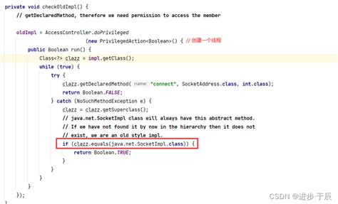 Java Api简析socket类（基于 Latest Jdk）（浅析源码）java Socket Api Csdn博客