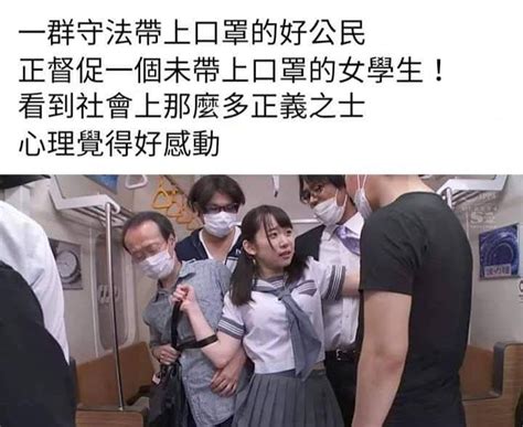 防疫工作人人有責 梗圖板 Dcard