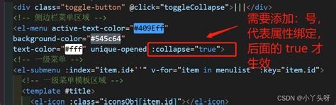 Vue3element Plus 实现左侧菜单折叠与展开功能 二七左侧菜单栏模式折叠 Csdn博客