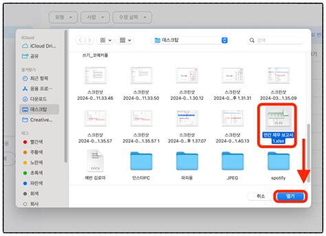 구글 스프레드시트 사용법 엑셀 가져오기 공유 및 공동작업 하기 네이버 블로그