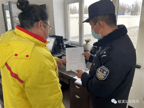 【核心使命2022】 绥滨县公安局连生派出所开展辖区加油站检查防范汽油登记