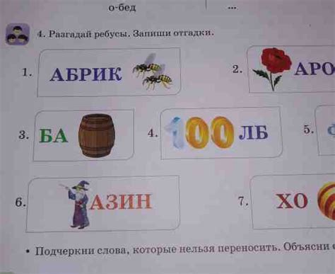 Загадка про двері яка точно буде відгадана