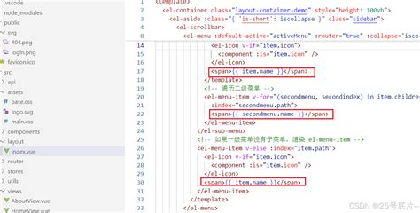 Vue3十一、主页面布局左侧菜单折叠展开设置vue实现折叠菜单 Csdn博客